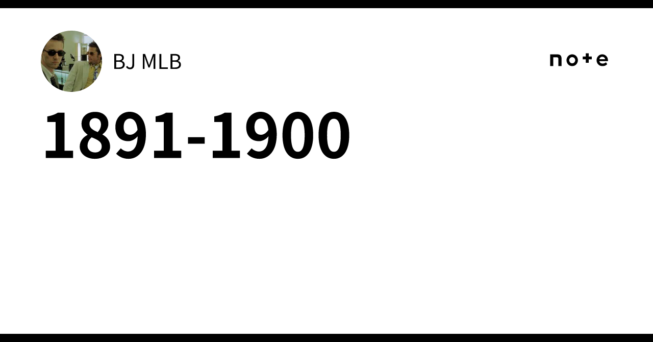 1891-1900｜BJ MLB