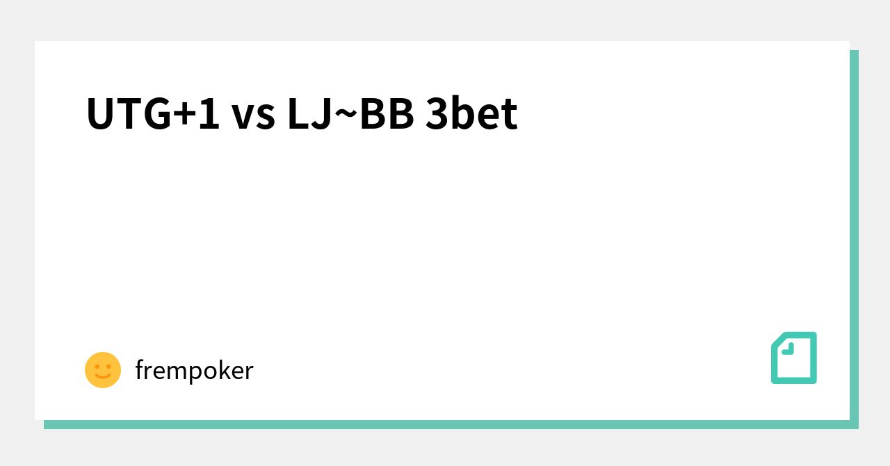 UTG+1 vs LJ~BB 3bet｜frempoker