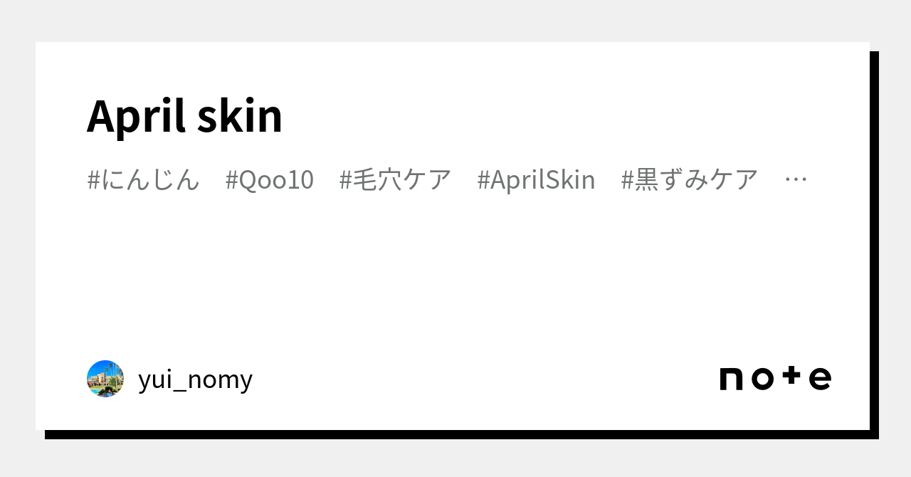 April skin ｜yui_nomy