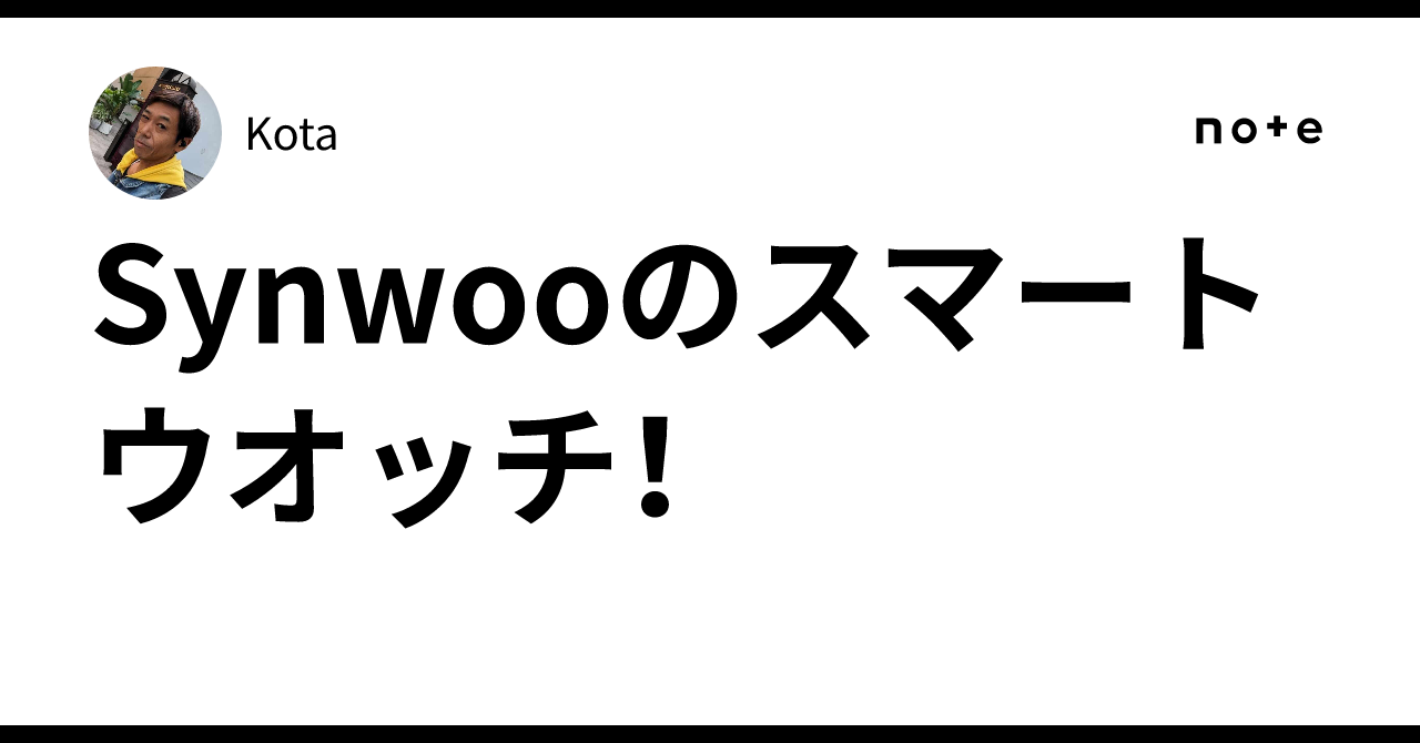 Synwooのスマートウオッチ！｜Kota