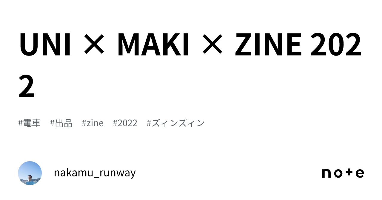 UNI × MAKI × ZINE 2022｜nakamu_runway
