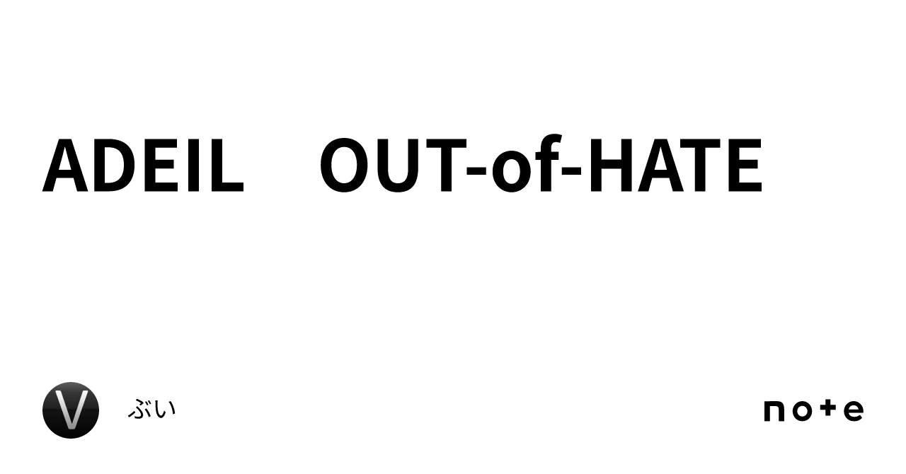 ADEIL OUT-of-HATE｜ぶい
