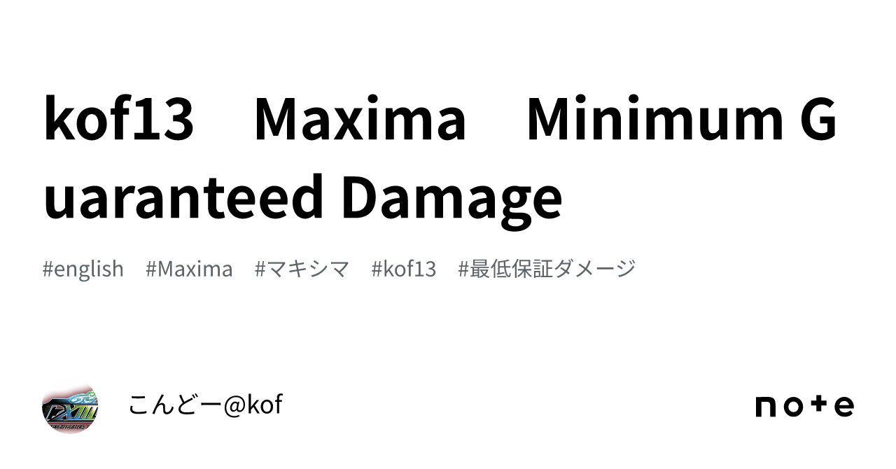 kof13 Maxima Minimum Guaranteed Damage｜こんどー@kof