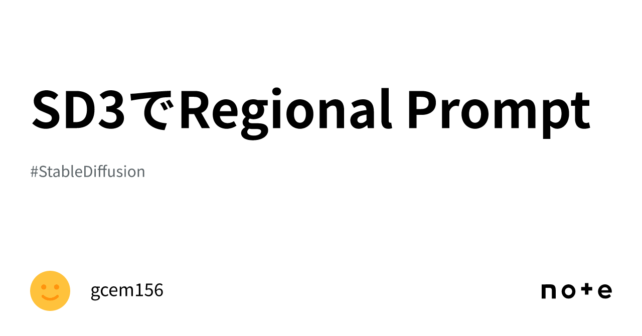 SD3でRegional Prompt｜gcem156