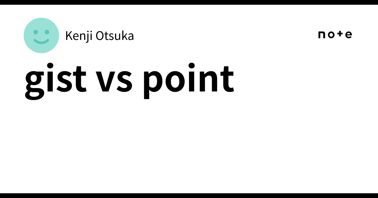 gist vs point｜Kenji Otsuka