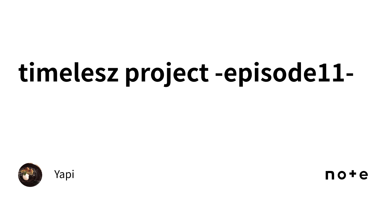 timelesz project -episode11-｜Yapi