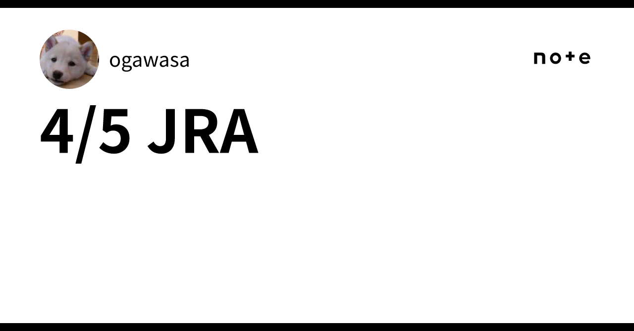 4/5 JRA｜ogawasa