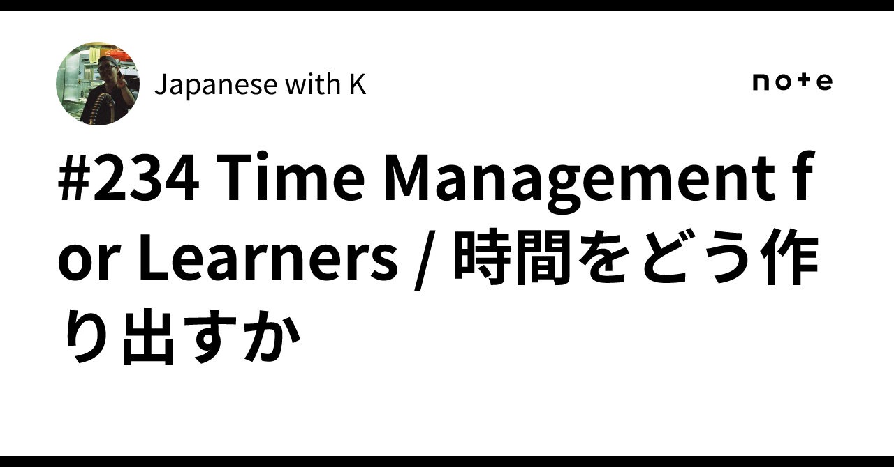 #234 Time Management for Learners / 時間をどう作り出すか｜Japanese with Kei