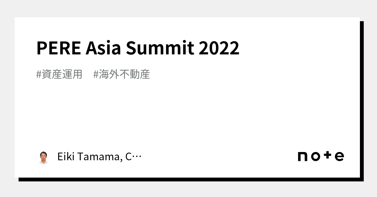 PERE Asia Summit 2022｜Eiki Tamama, CFA, MRICS