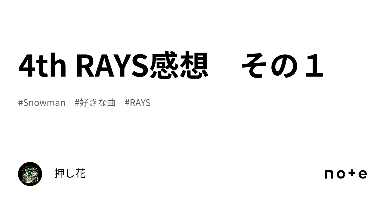 4th RAYS感想 その1｜押し花