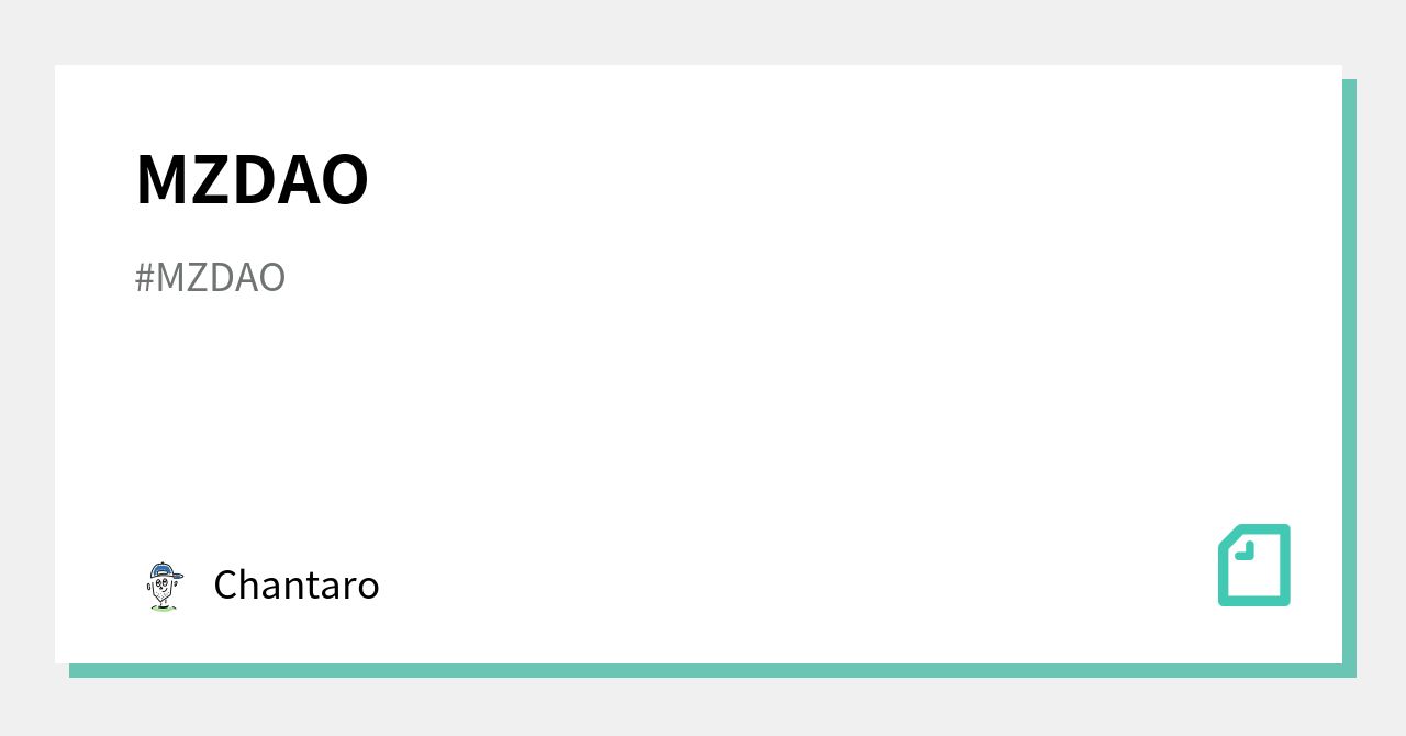 MZDAO｜Chantaro
