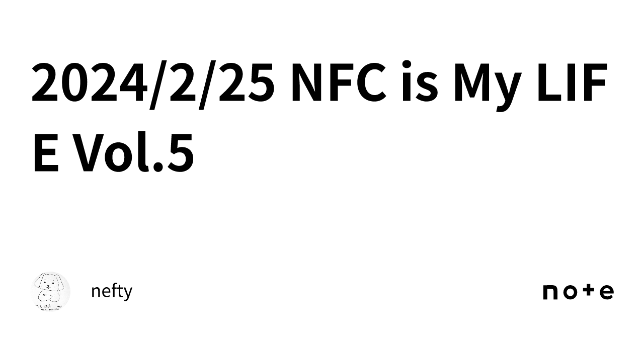 2024/2/25 NFC is My LIFE Vol.5｜nefty