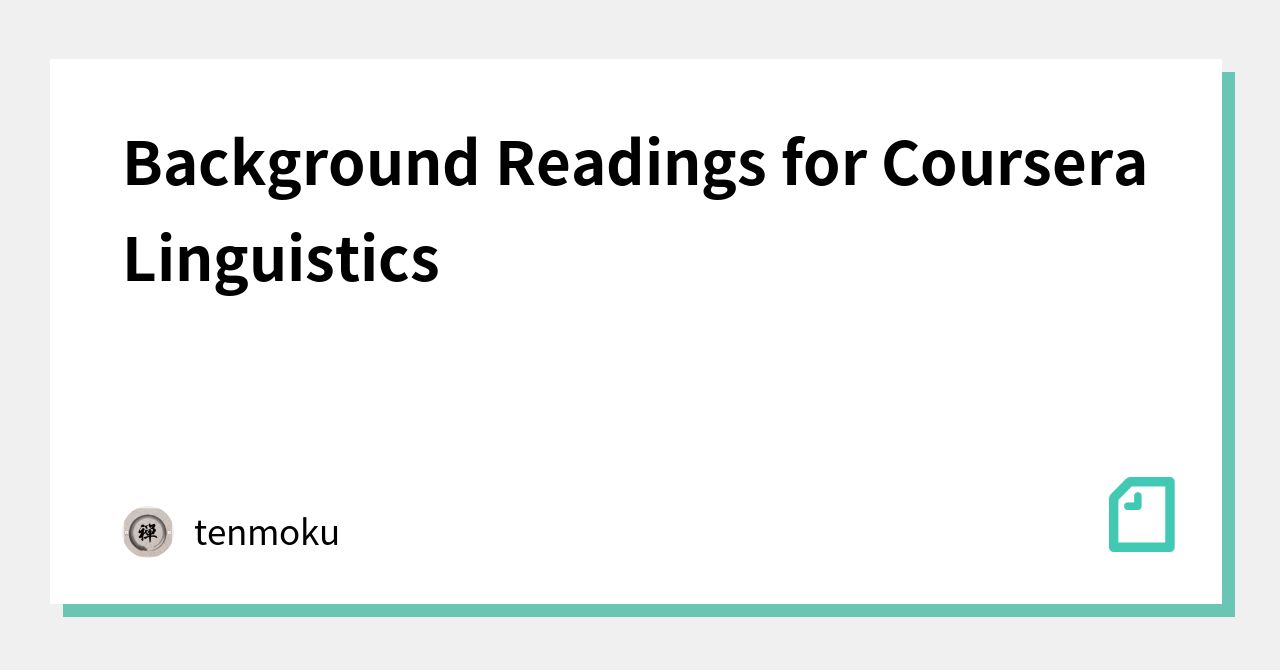 Background Readings for Coursera Linguistics｜tenmoku ｜note