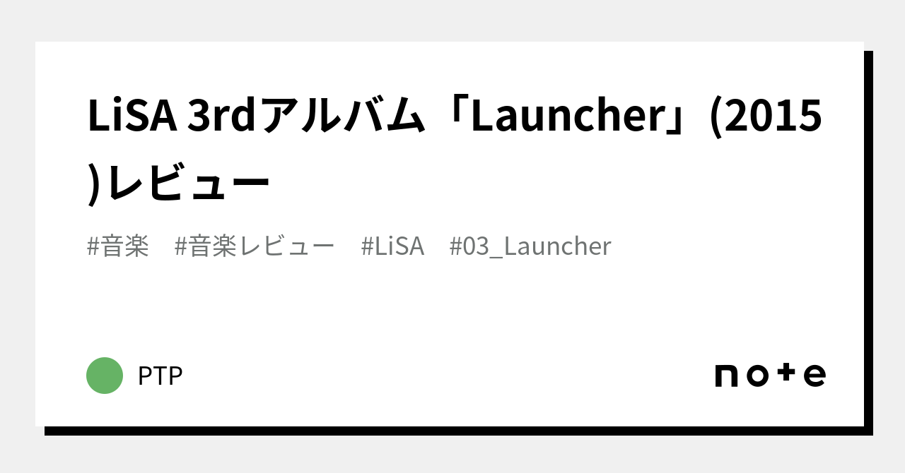 LiSA 3rdアルバム「Launcher」(2015)レビュー｜PTP