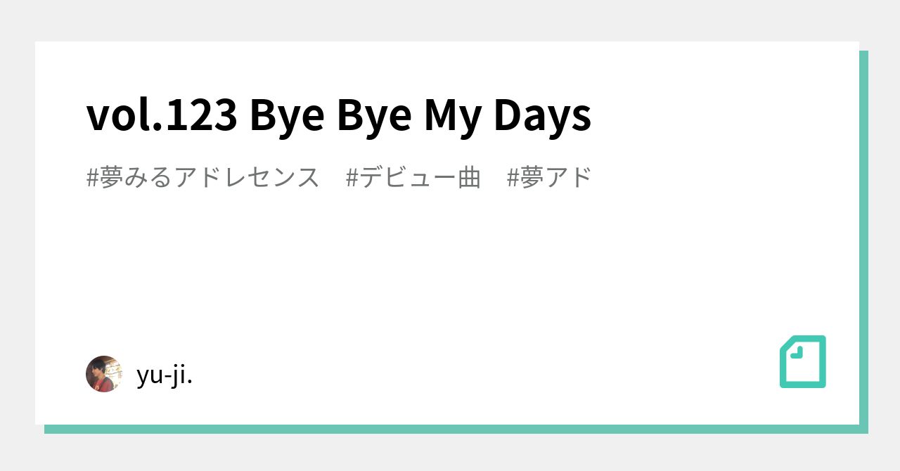 vol.123 Bye Bye My Days｜yu-ji.
