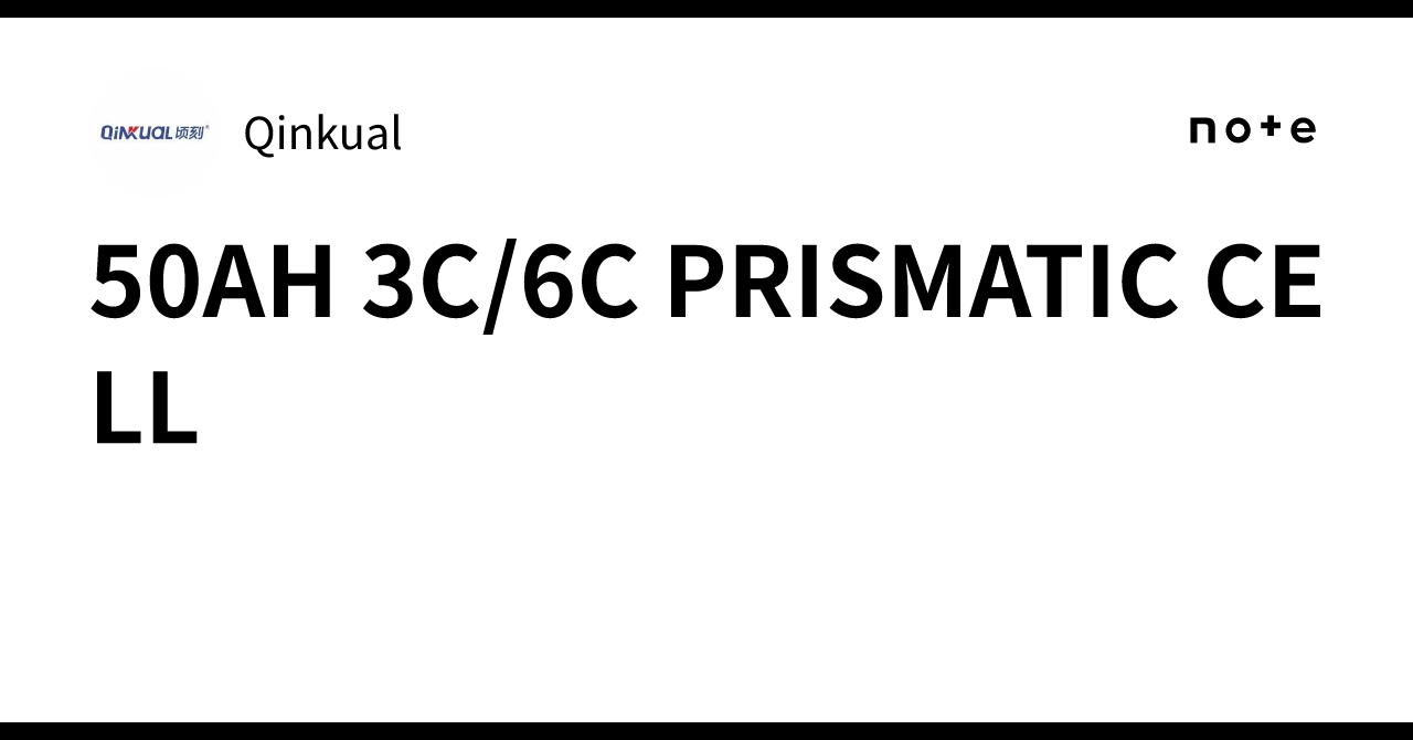 50AH 3C/6C PRISMATIC CELL｜Qinkual