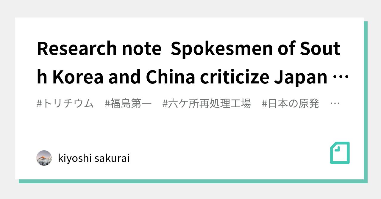 Research note Spokesmen of South Korea and China criticize Japan without mentioning their own ...