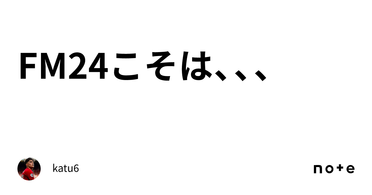 FM24こそは、、、｜katu6