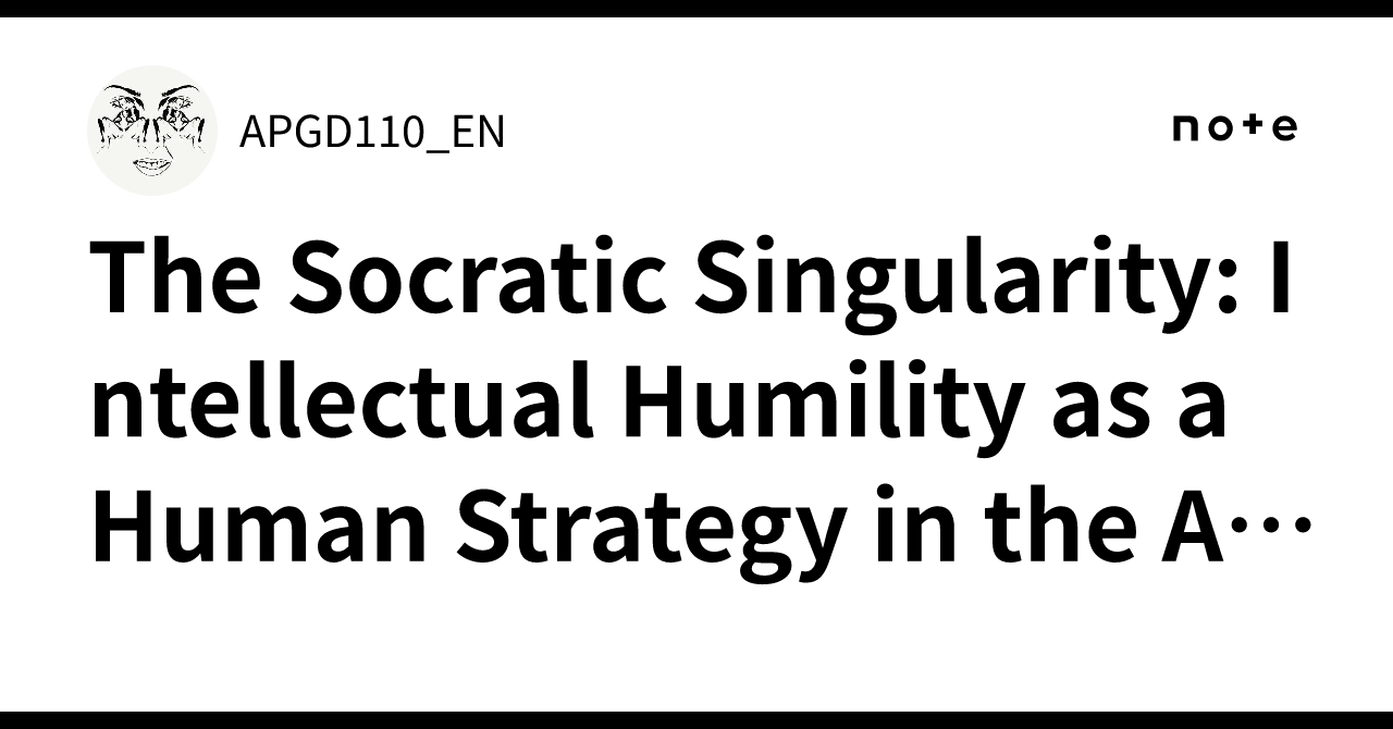 The Socratic Singularity: Intellectual Humility as a Human Strategy in ...