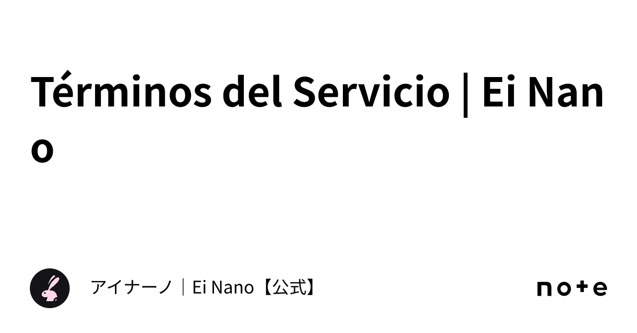 Términos del Servicio | Ei Nano｜アイナーノ｜Ei Nano【公式】
