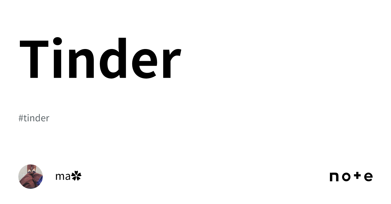 Tinder｜ma