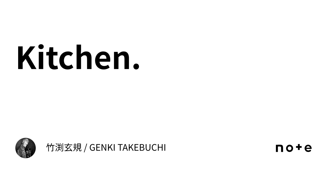 Kitchen.｜竹渕玄規 / GENKI TAKEBUCHI