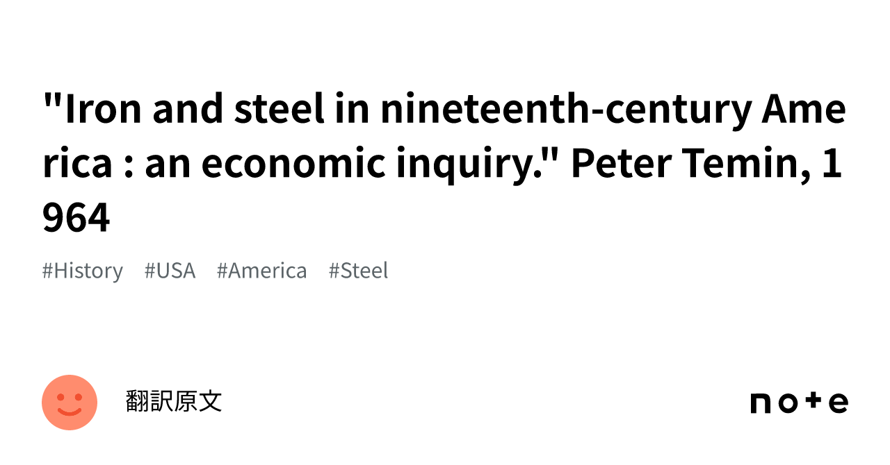 "Iron and steel in nineteenth-century America : an economic inquiry ...