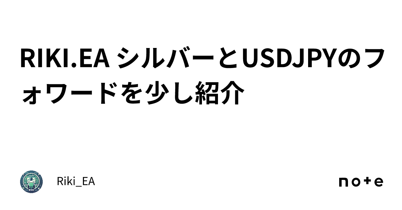 RIKI.EA シルバーとUSDJPYのフォワードを少し紹介｜Riki_EA