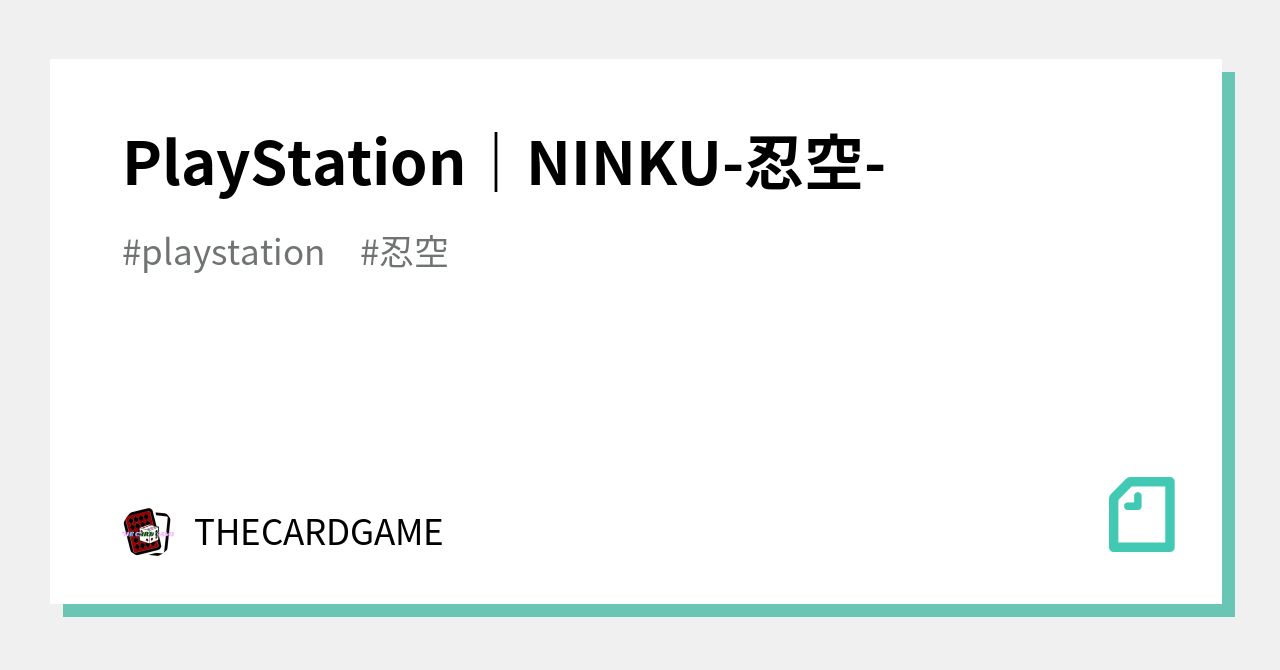 PlayStation｜NINKU-忍空-｜THECARDGAME