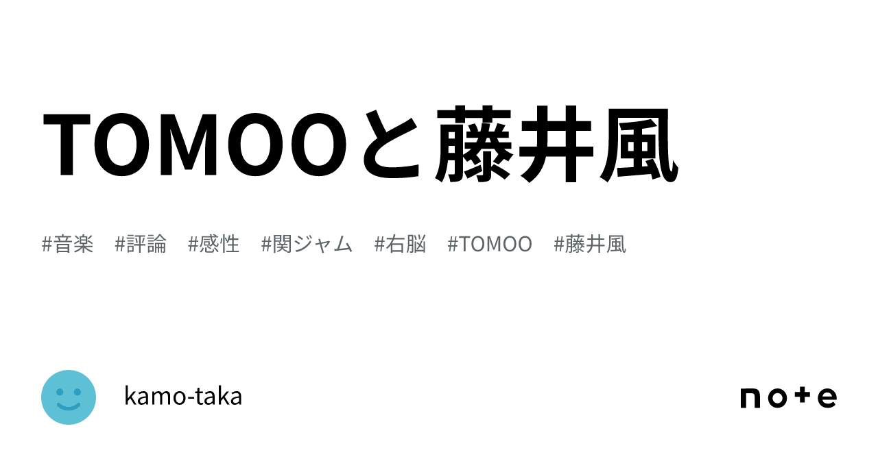 TOMOOと藤井風｜kamo-taka