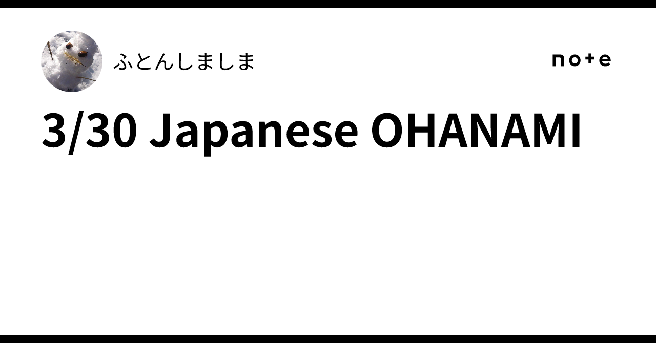 3/30 Japanese OHANAMI｜ふとんしましま