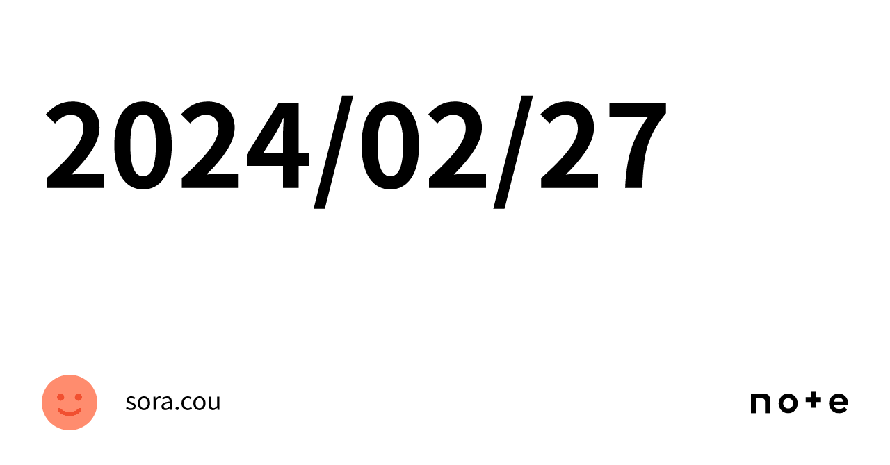 2024/02/27｜sora.cou