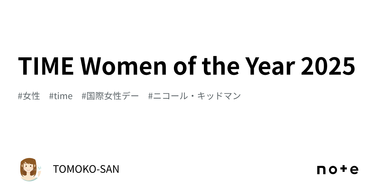 TIME Women of the Year 2025｜TOMOKO-SAN