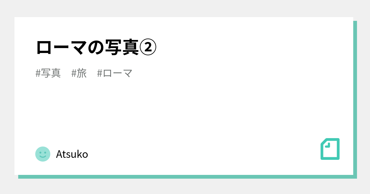 ローマの写真②｜Atsuko｜note