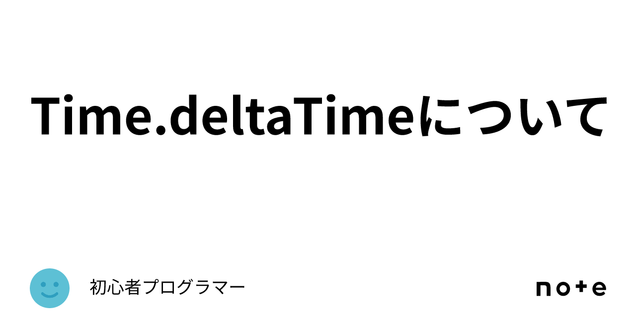 Time.deltaTimeについて｜初心者プログラマー