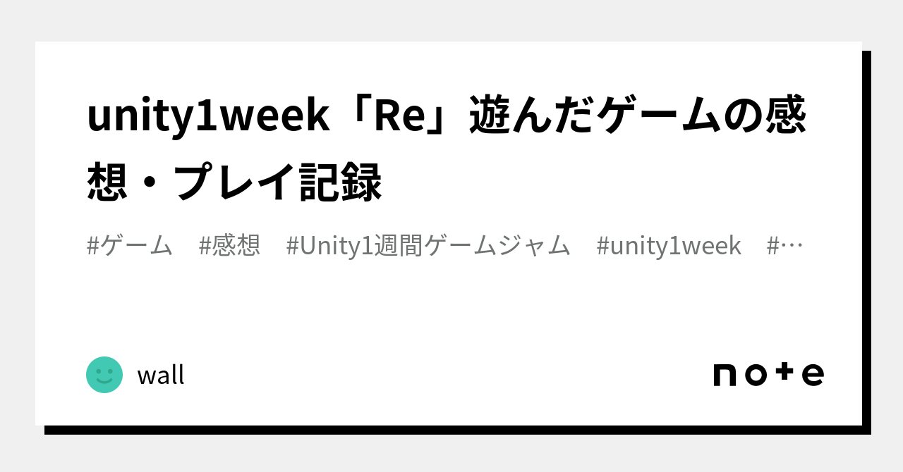 unity1week「Re」遊んだゲームの感想・プレイ記録｜wall
