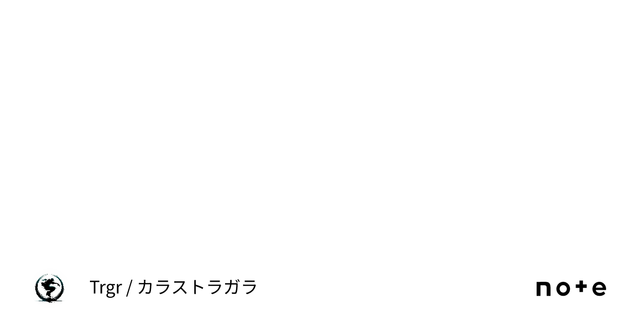 🌷｜Trgr / カラストラガラ