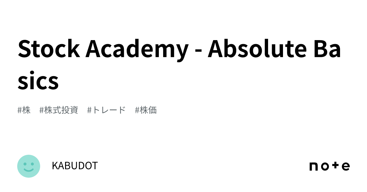 Stock Academy - Absolute Basics｜KABUDOT