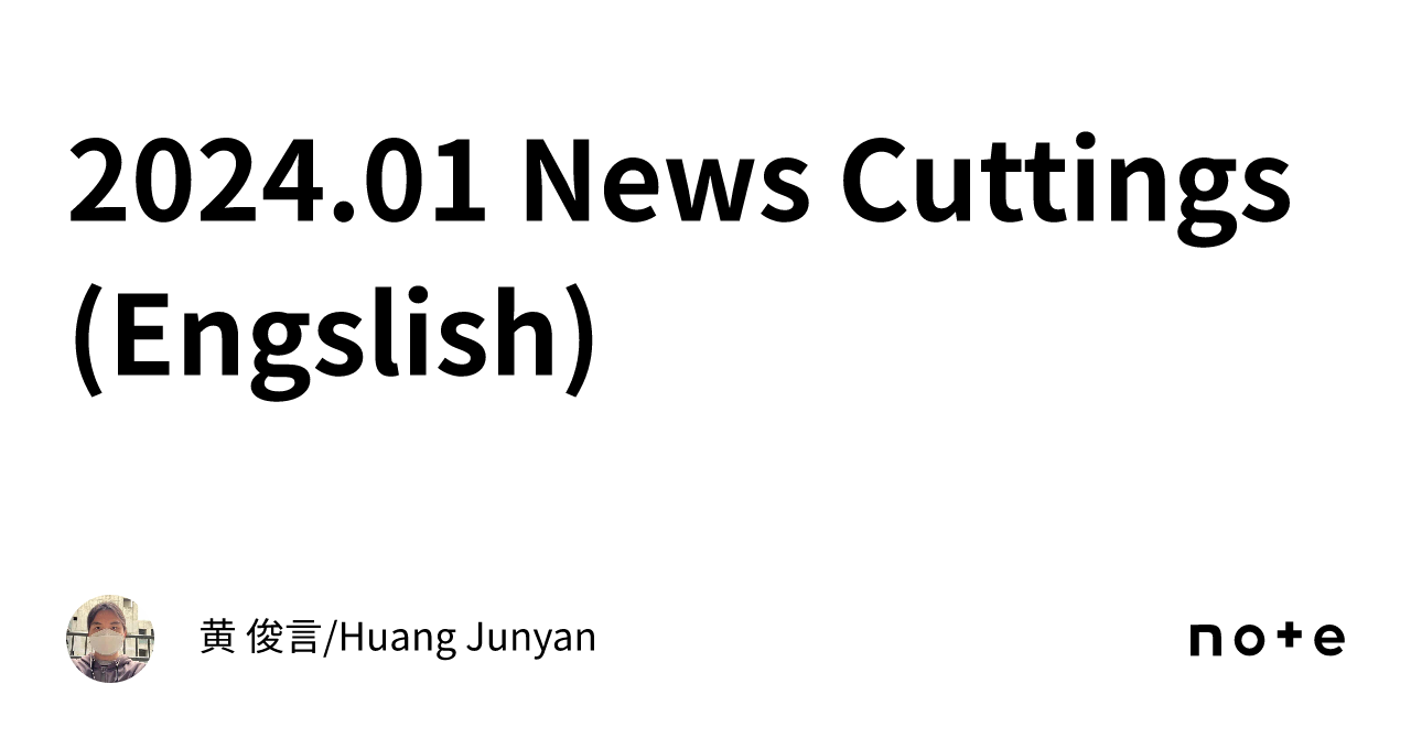 📰2024.01 News Cuttings (Engslish)｜黄 俊言/Huang Junyan