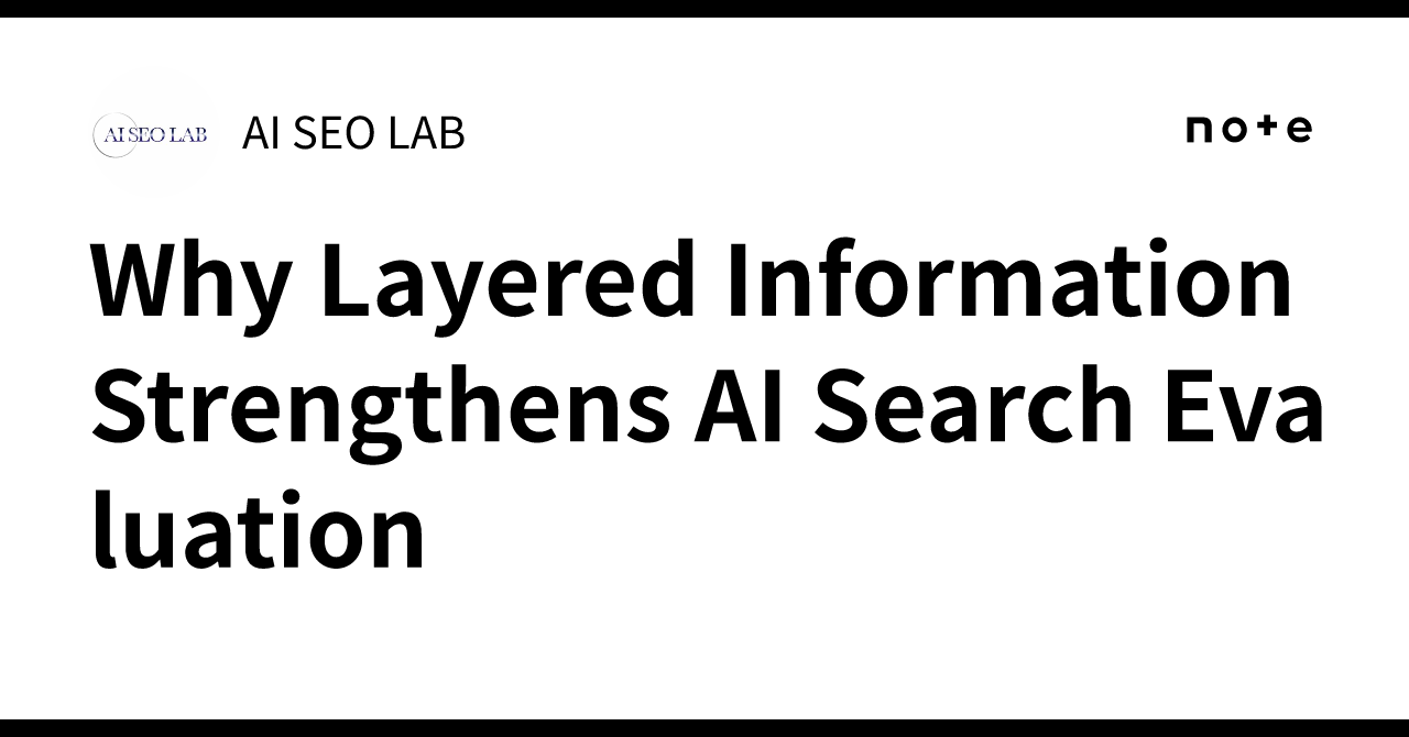 Why Layered Information Strengthens AI Search Evaluation｜AI SEO LAB