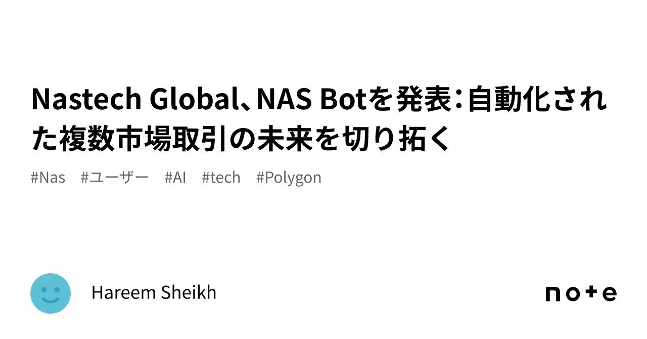 Nastech Global、NAS Botを発表：自動化された複数市場取引の未来を切り拓く｜Hareem Sheikh