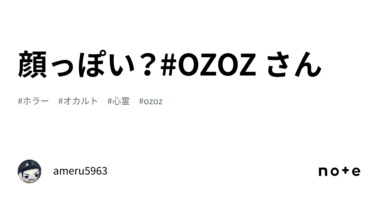 顔っぽい？😱#OZOZ さん｜ameru5963