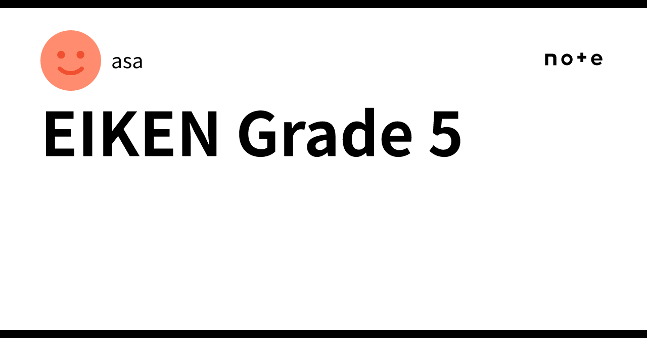 EIKEN Grade 5 ｜asa