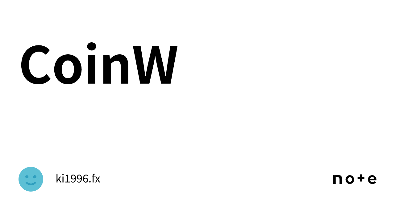 CoinW｜ki1996.fx