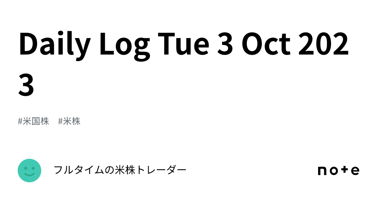 Daily Log Tue 3 Oct 2023｜フルタイムの米株トレーダー