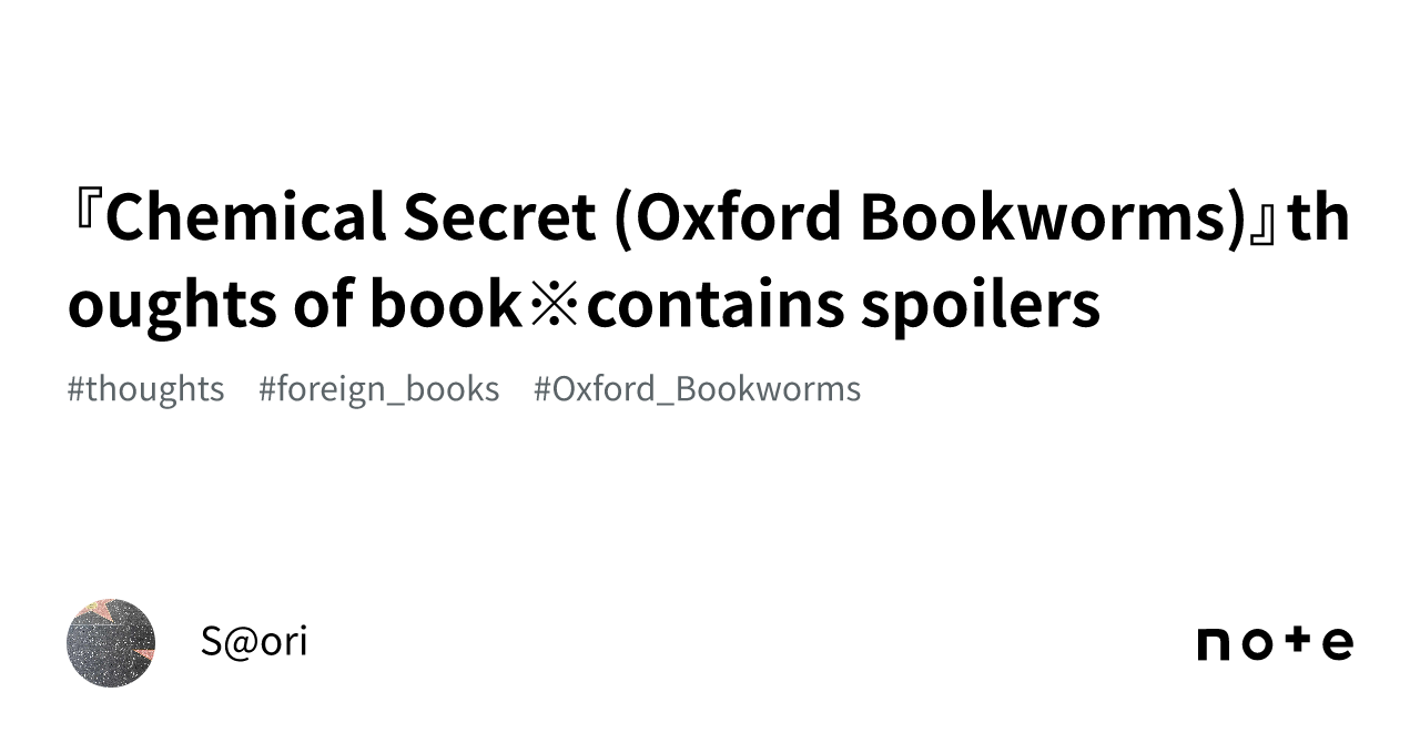 『Chemical Secret (Oxford Bookworms)』thoughts of book※contains spoilers ...