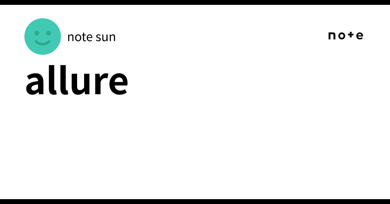 allure｜note sun