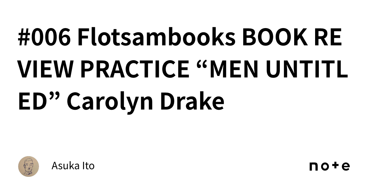 #006 Flotsambooks BOOK REVIEW PRACTICE “MEN UNTITLED” Carolyn Drake｜Asuka Ito