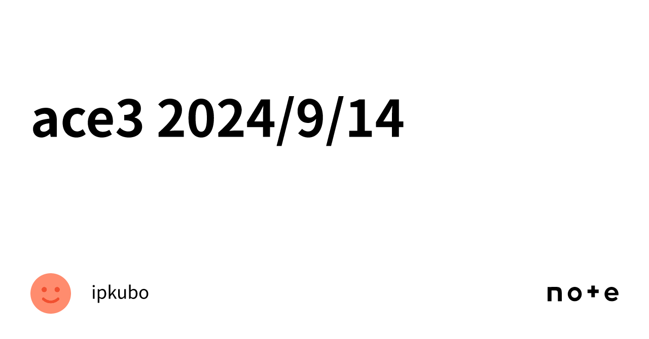 ace3 2024/9/14｜ipkubo