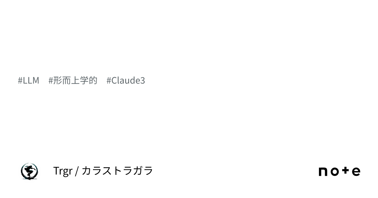 📚｜Trgr / カラストラガラ